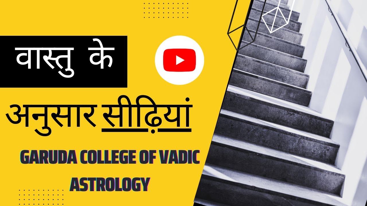 Unlock the Secret Vastu Tip !vastu ke anusar sidhiya - YouTube