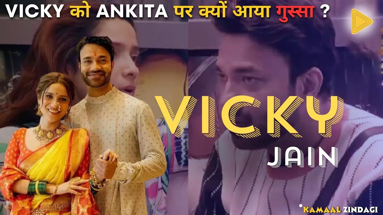BiggBoss 17 Ke MasterMind | Vicky Jain | @colorstv - YouTube