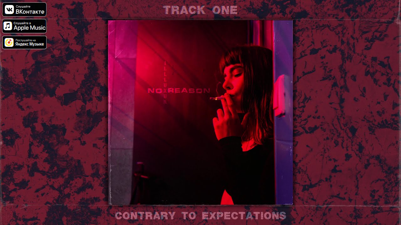 ILLLuXuR - CONTRARY TO EXPECTATIONS - YouTube