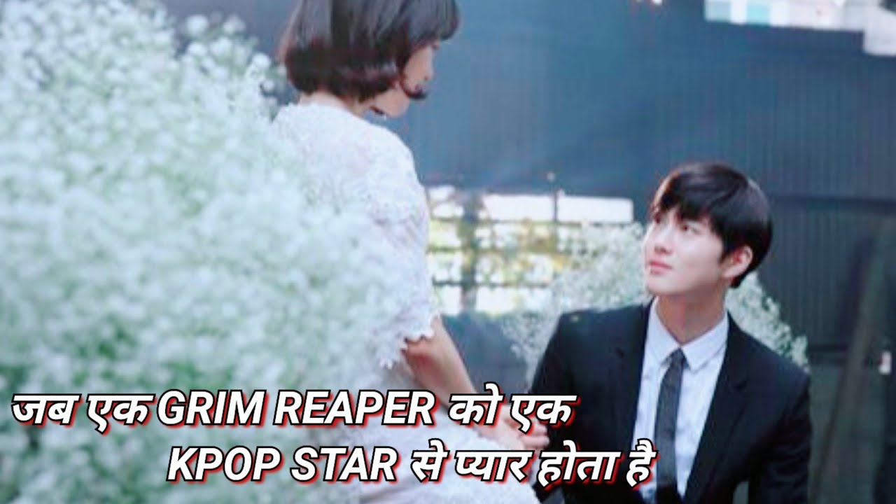 When the Most Popular K-pop Star fall for a Grim Reaper - YouTube