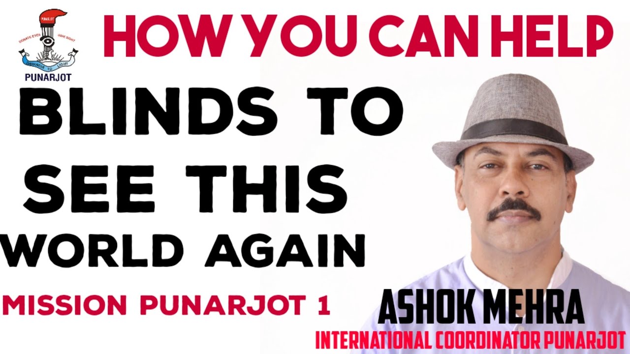 How you can help blinds with gift of vision ? |Eye donation 1|Ashok ...