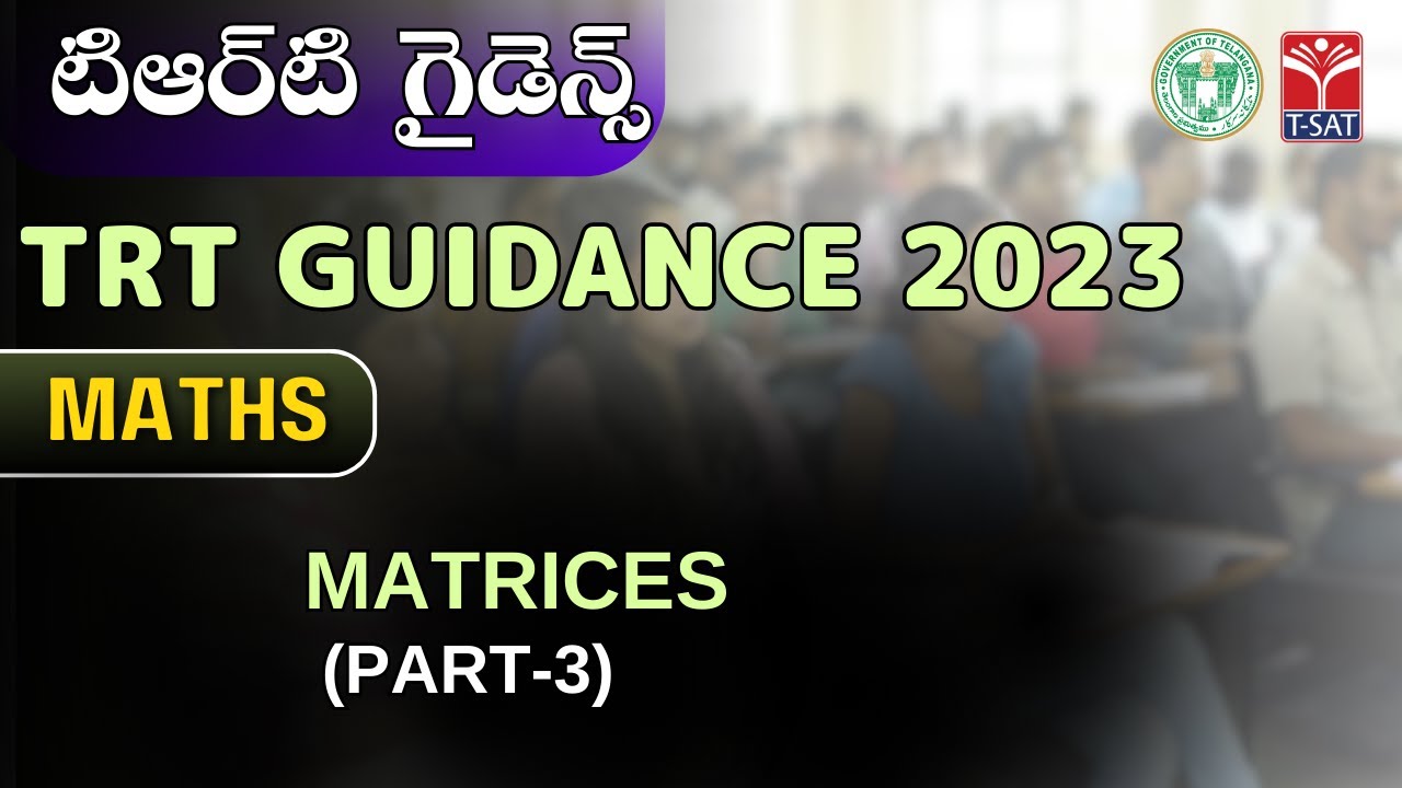 T-SAT || Maths - Matrices (Part-3) | TS TRT | T-SAT - YouTube