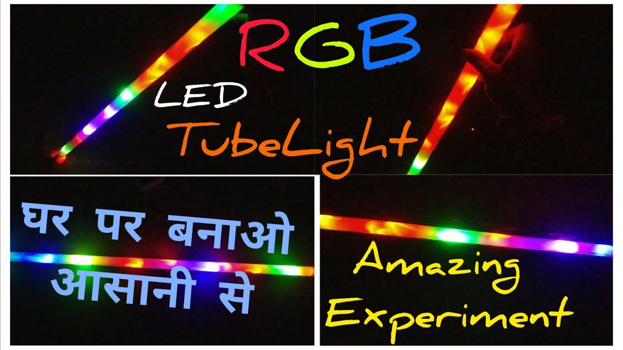 RBG light / RGB tubelight / LED light / technical - YouTube