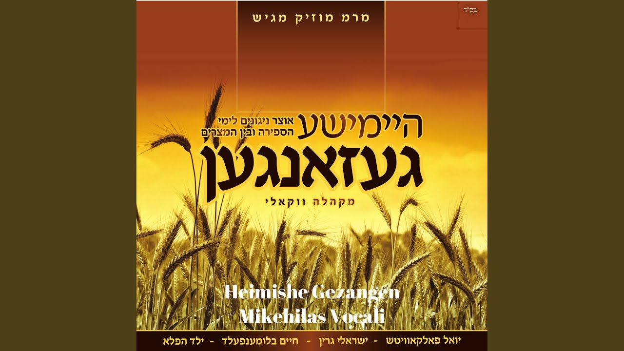 Tzion - YouTube