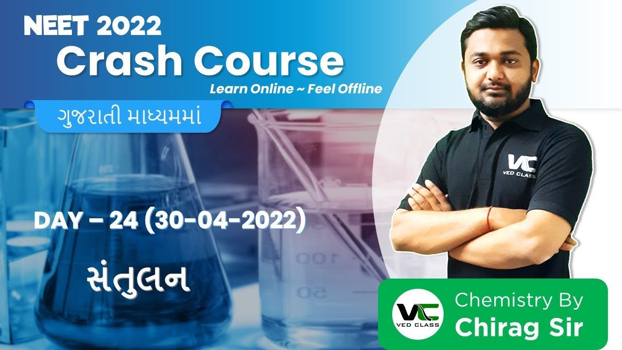 Equilibrium [Lecture - 4] | By Chirag Sir | NEET 2022 Crash Course| VedClass - YouTube