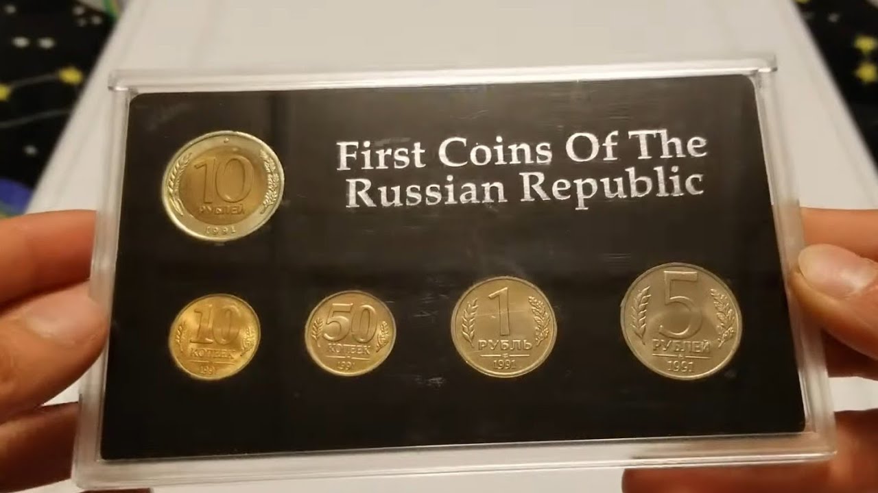 1991 First Coins Of The Russian Republic Set - YouTube