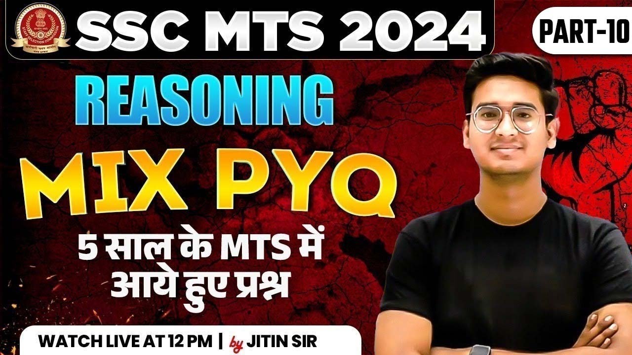 SSC MTS 2024 | SSC MTS REASONING | SSC MTS PYQ CLASS | SSC MTS PREVIOUS ...