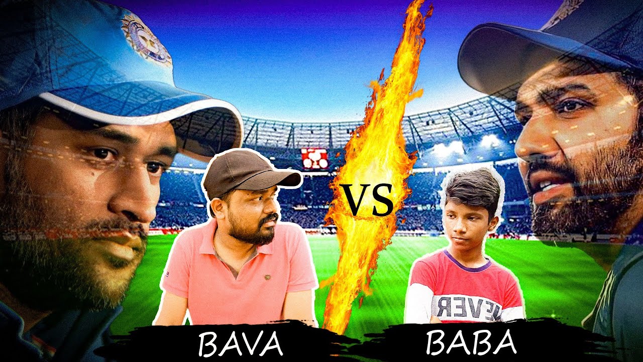 बावा X बाबा..Bava vs Baba.#sangmeshwar #ratnagiri #kokanachekalakar # ...