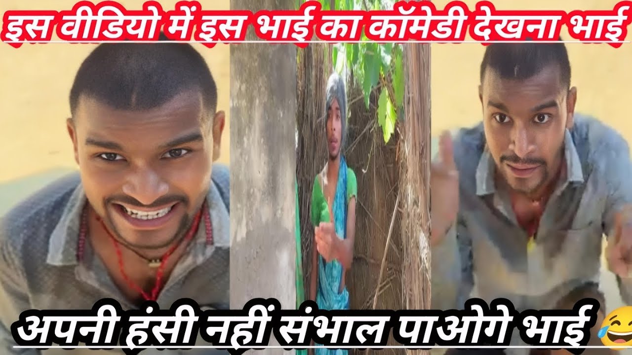 Dipawali ki comedy video Ankit Jackie block dipawali ki comedy video ...