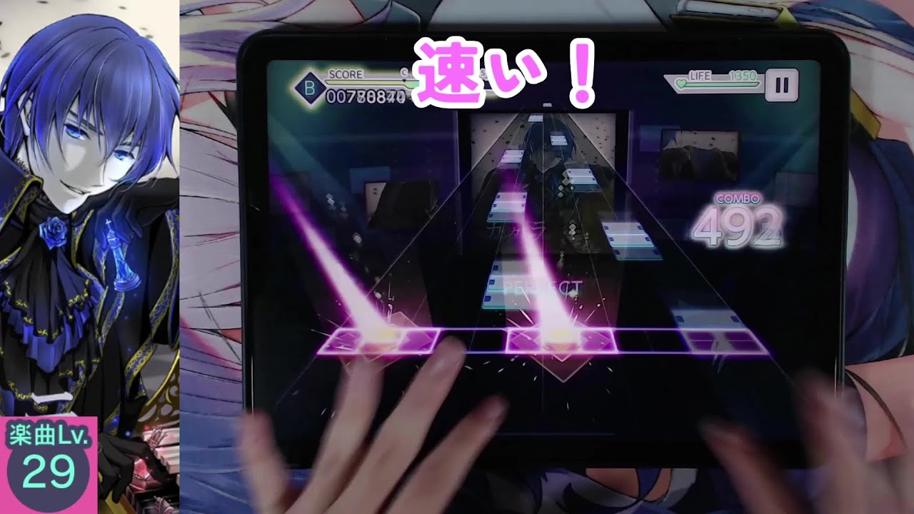 【プロセカ】カンタレラ〖MASTER 29〗【ALL PERFECT】 - YouTube