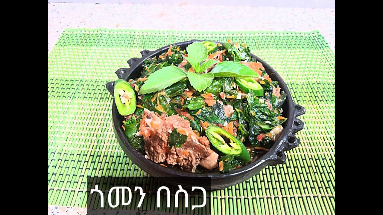 ለየት ያለ እና ፈጣን ጎመን በስጋ አሰራር || Ethiopian food how to maku gomen besga ...