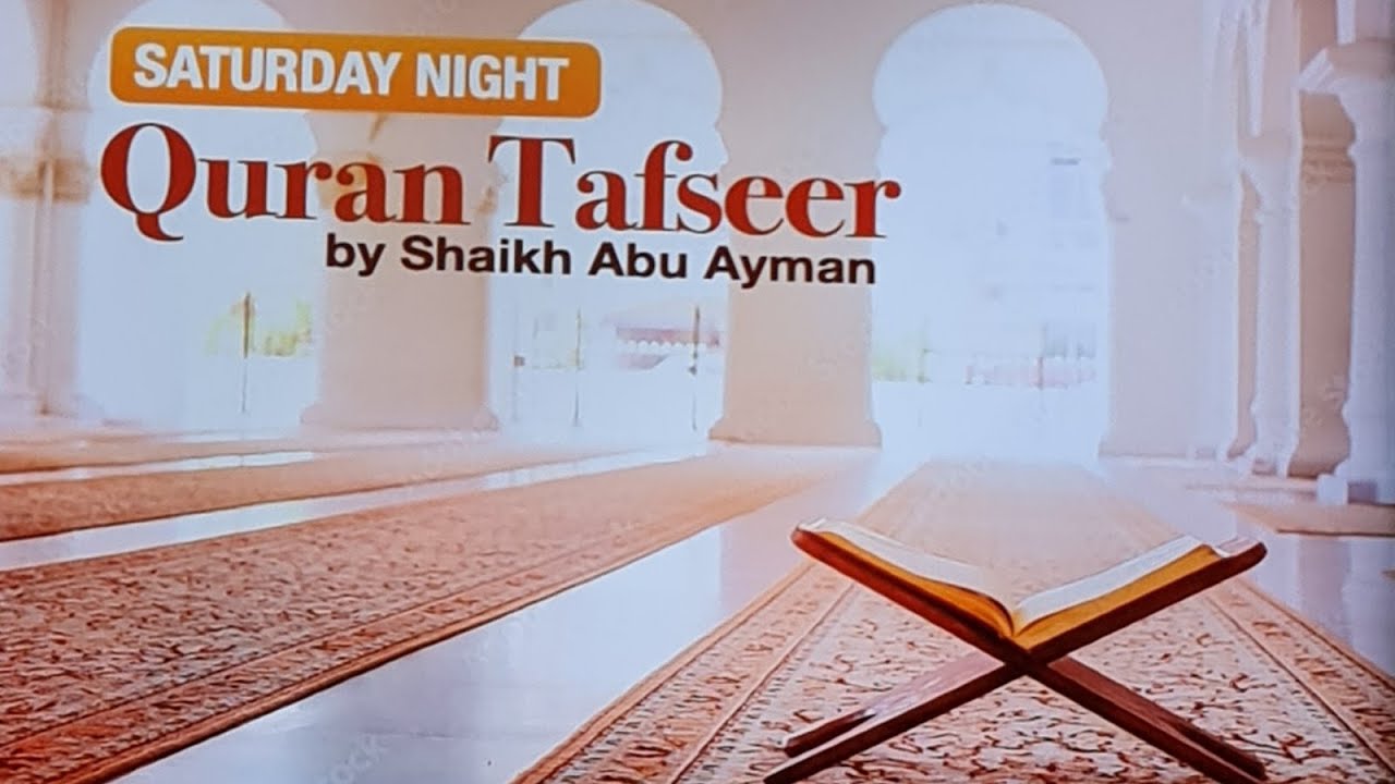 2307222 Sheikh Abu Ayman Arabic/English Tafseer Lecture @ (HIYC) Hume ...