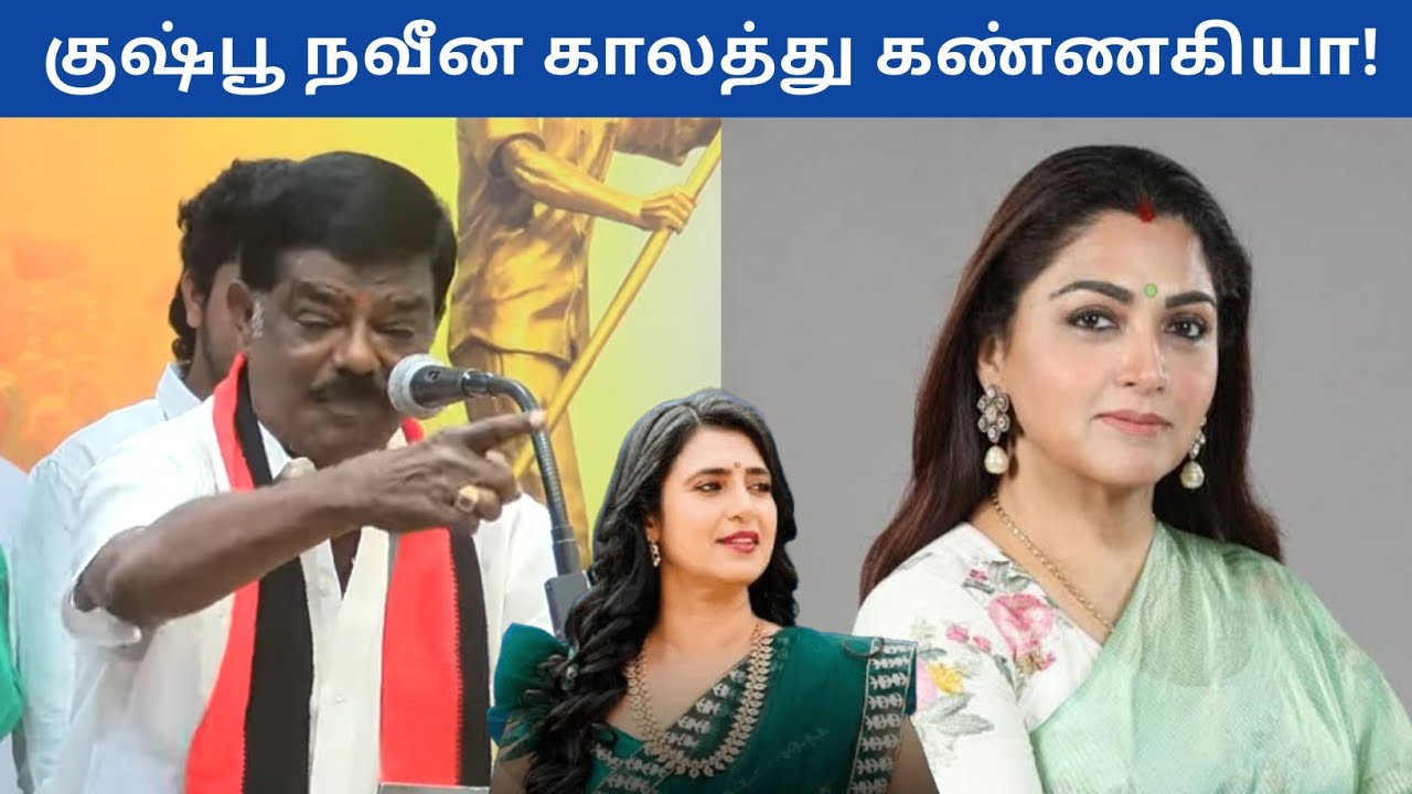 DMK Sivaji Krishnamurthy Speech About BJP Kushboo | Politics Today ...