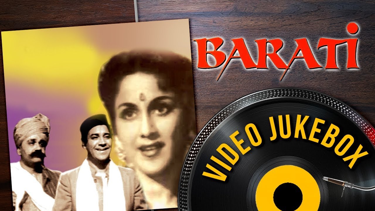 Barati [1954] Songs | Agha, Peace Kanwal, Chand Usmani | Evergreen ...