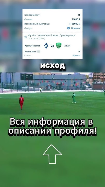 Спорный скандал нечестная игра - YouTube