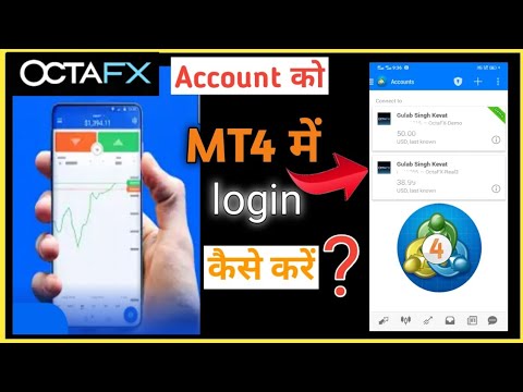 OCTAFX ACCOUNT IN META TREDAR 4 LOGIN || OCTAFX ACCOUNT SE MT4 ME LOGIN ...