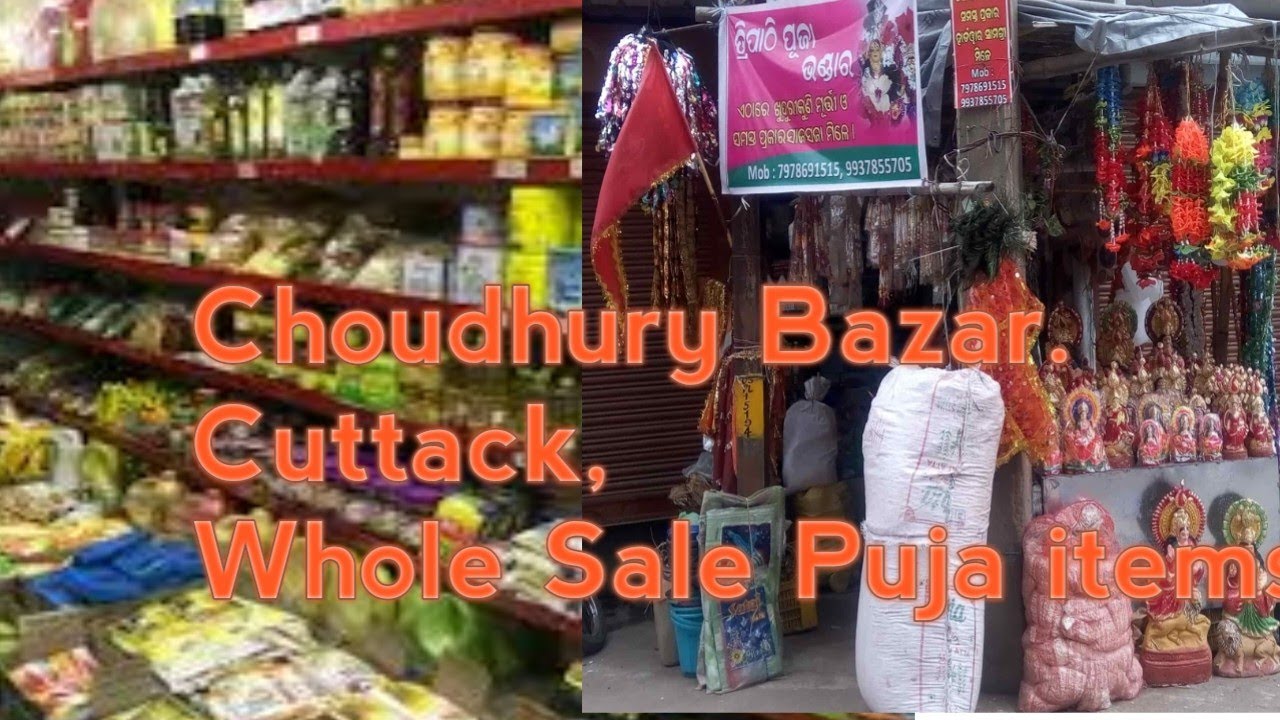 ଚୌଧୁରୀ ବଜ଼ାର, Whole Sale Puja items,କଟକ, Odisha।#Choudhury#Bazar# ...