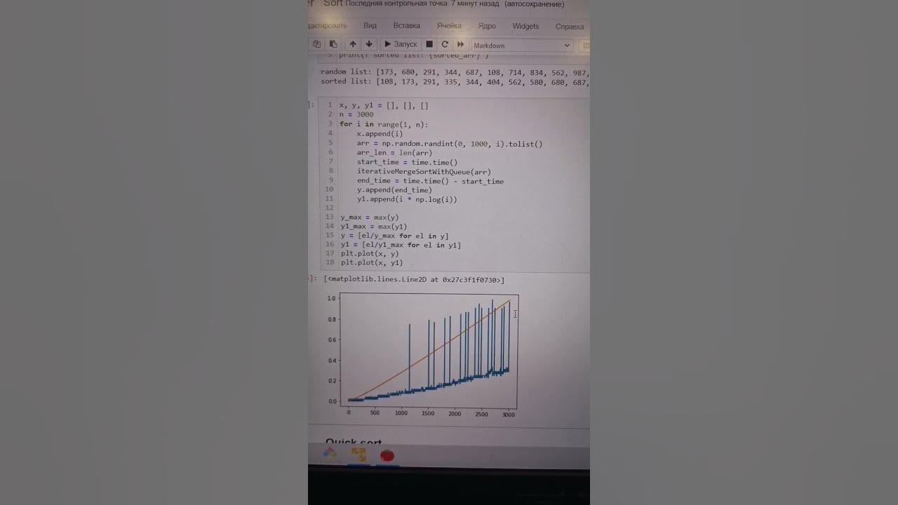 Algorithms for programmers: iterative merge sort using queue with ...