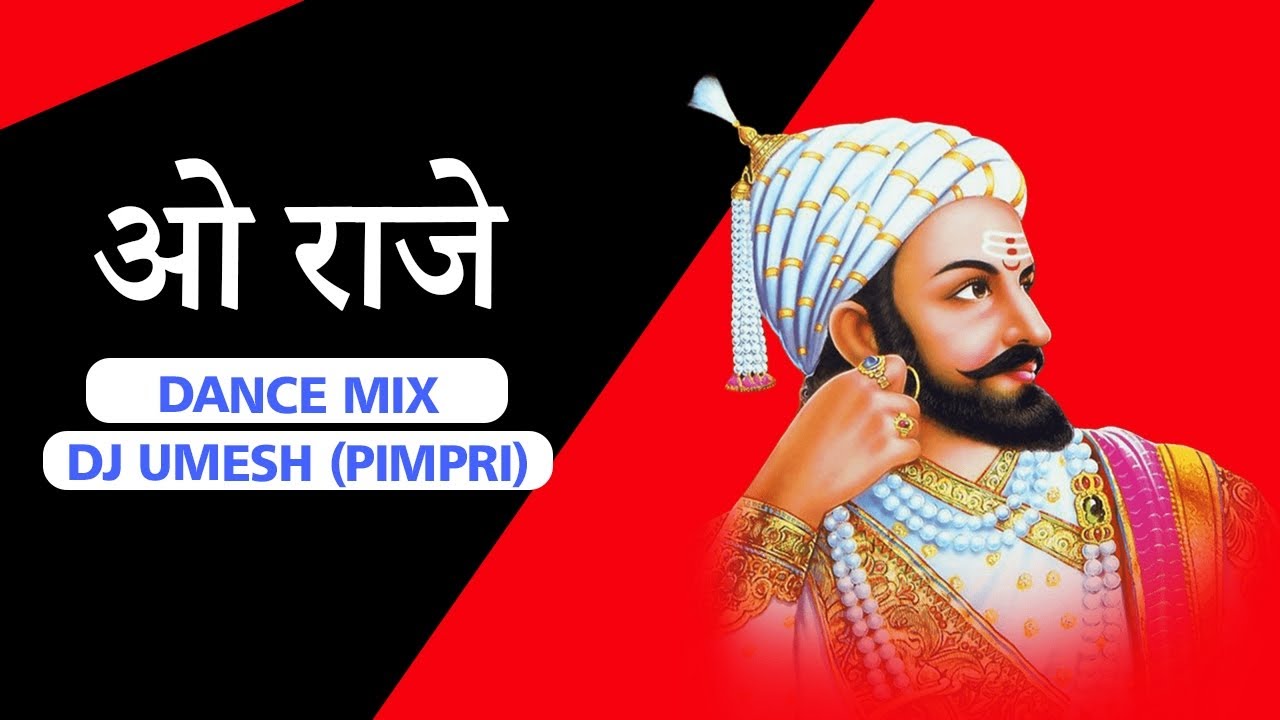 O Raje (Dance Remix) - DJ Umesh Pimpri | o raje dj song - YouTube