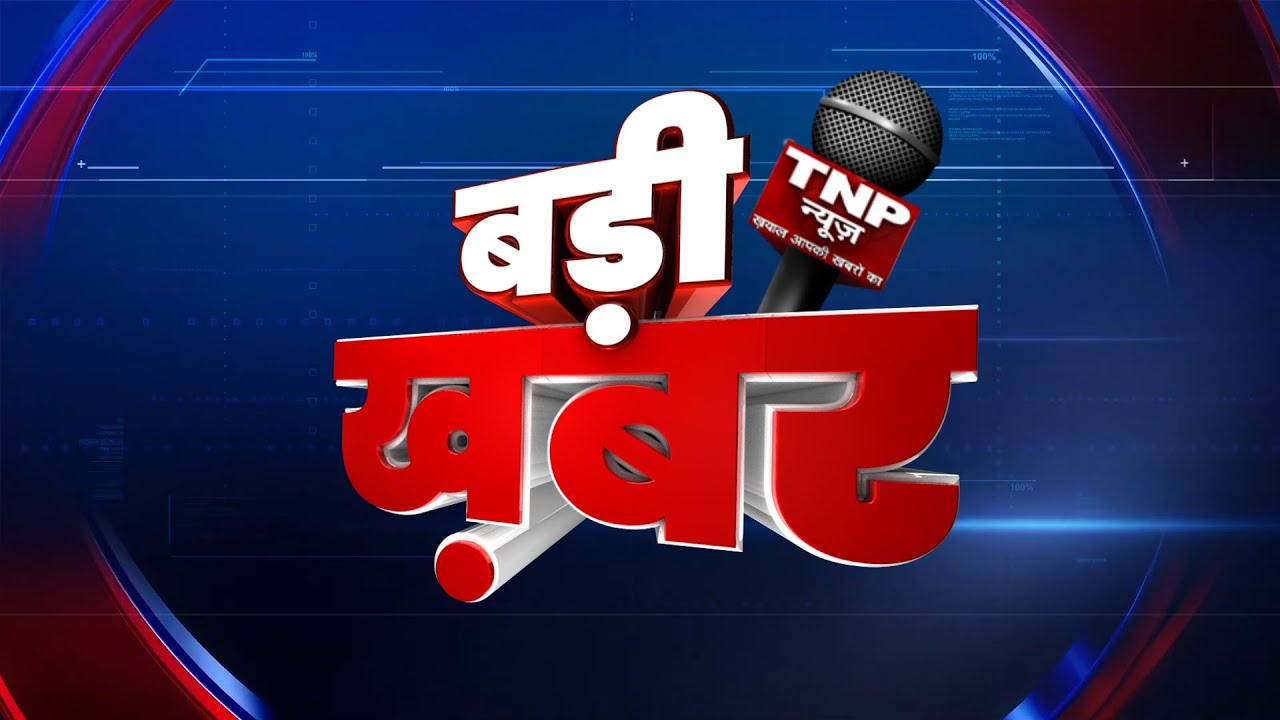 🔴Live पानीपत की कंबल फैक्ट्री में लगी भीषण आग ! Tnp News - YouTube