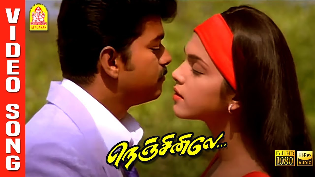 Anbe Anbe - HD Video Song | அன்பே அன்பே | Nenjinile | Vijay | Isha ...