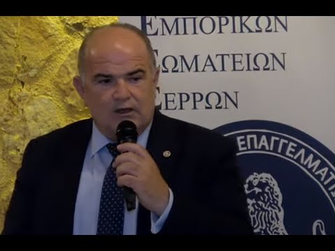 ΟΜΙΛΙΑ ΠΡΟΕΔΡΟΥ ΓΣΕΒΕΕ ΣΤΟΥΣ ΑΝΤΙΠΡΟΣΩΠΟΥΣ ΤΗΣ ΟΕΒΕΣΣ - YouTube