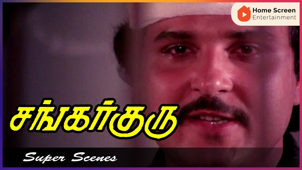 Sankar Guru Movie scenes | Arjun Investigates About Sarath Babu ...