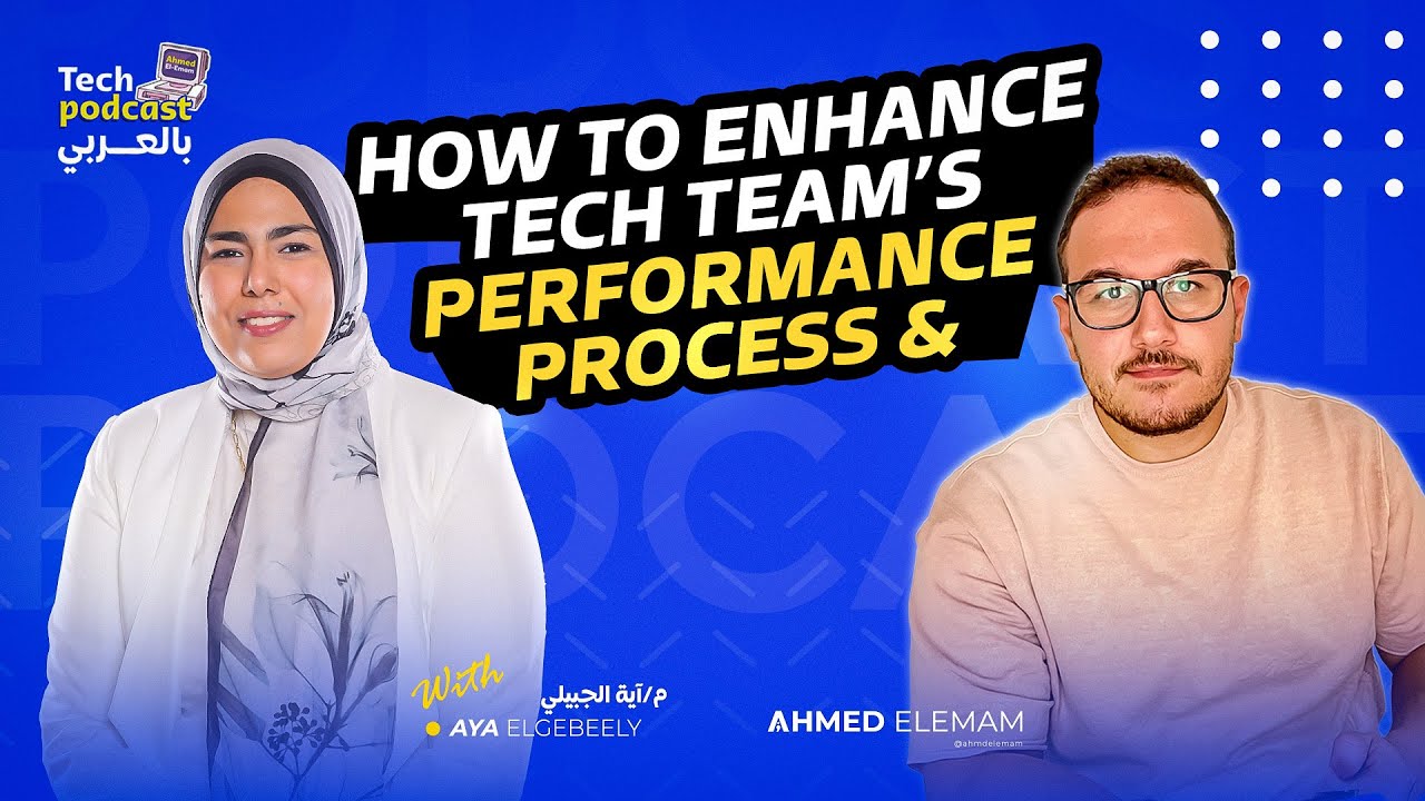 How to enhance TechTeams's PERFORMANCE with Aya ElGebeely - Tech Podcast بالعربي - YouTube