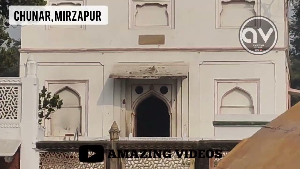 Chunar Dargah | Hazrat Qasim Shah Sulemani Baba | Mirzapur | #beautiful #view #travel # ...
