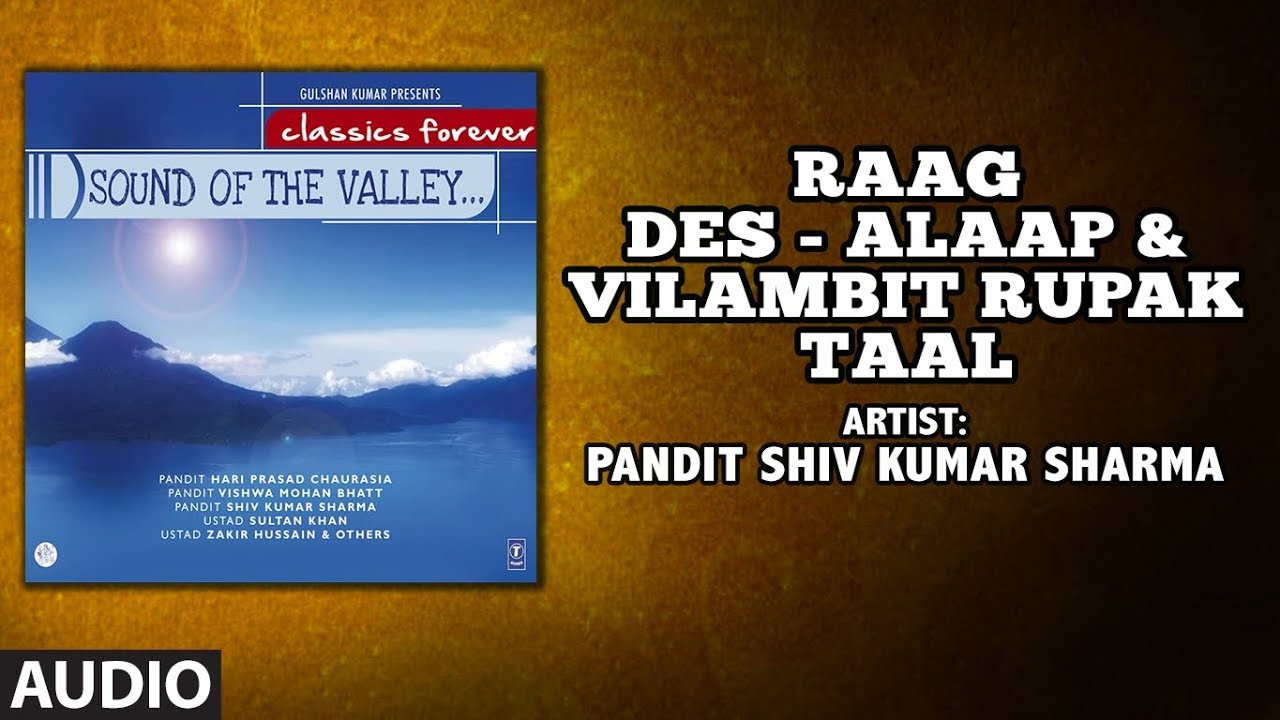 RAAG DES-ALAAP & VILAMBIT RUPAK TAAL (Audio) : PANDIT SHIV KUMAR SHARMA ...