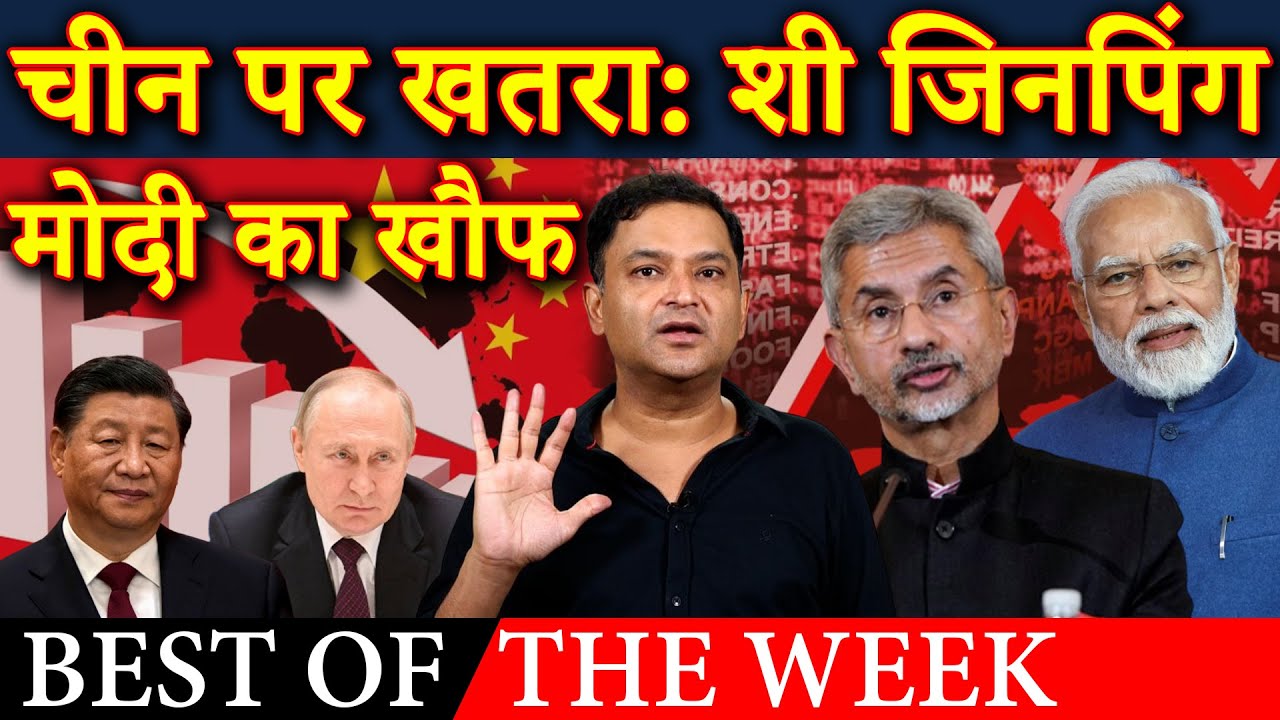 Saturday Special | Best Of The Week | THE CHANAKYA DIALOGUES with Major ...