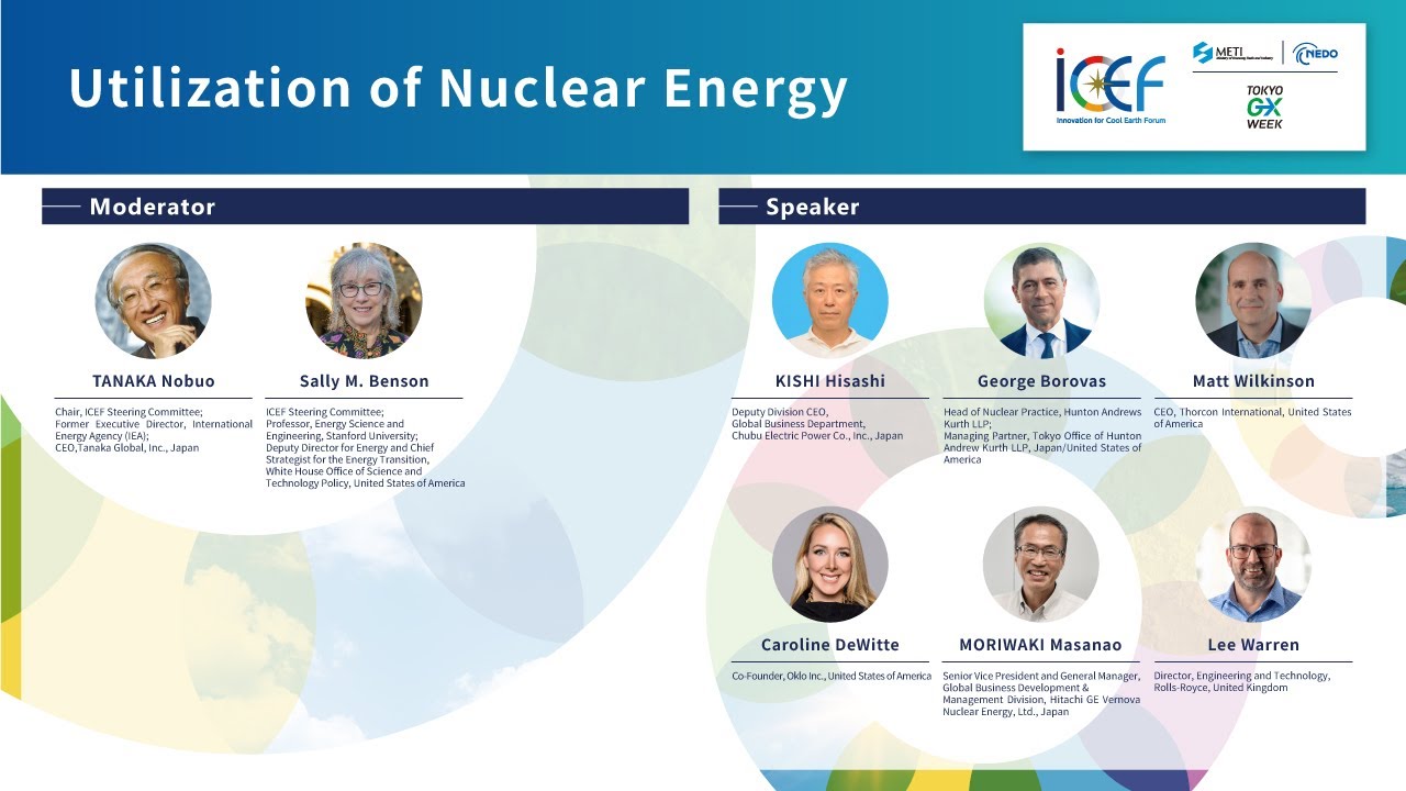 ICEF2025 ｜ Utilization of Nuclear Energy - YouTube