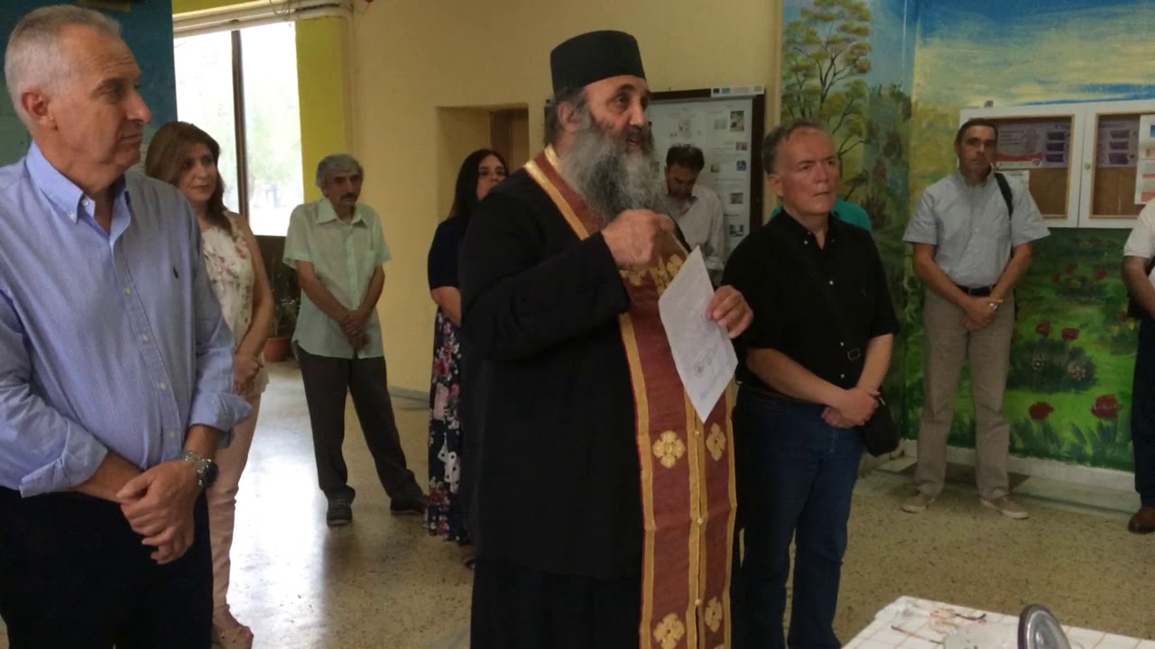 ΑΓΙΑΣΜΟΣ ΓΙΑ ΤΗΝ ΝΕΑ ΧΡΟΝΙΑ ΣΤΟ ΕΣΠΕΡΙΝΟ ΕΠΑΓΓΕΛΜΑΤΙΚΟ ΛΥΚΕΙΟ ...