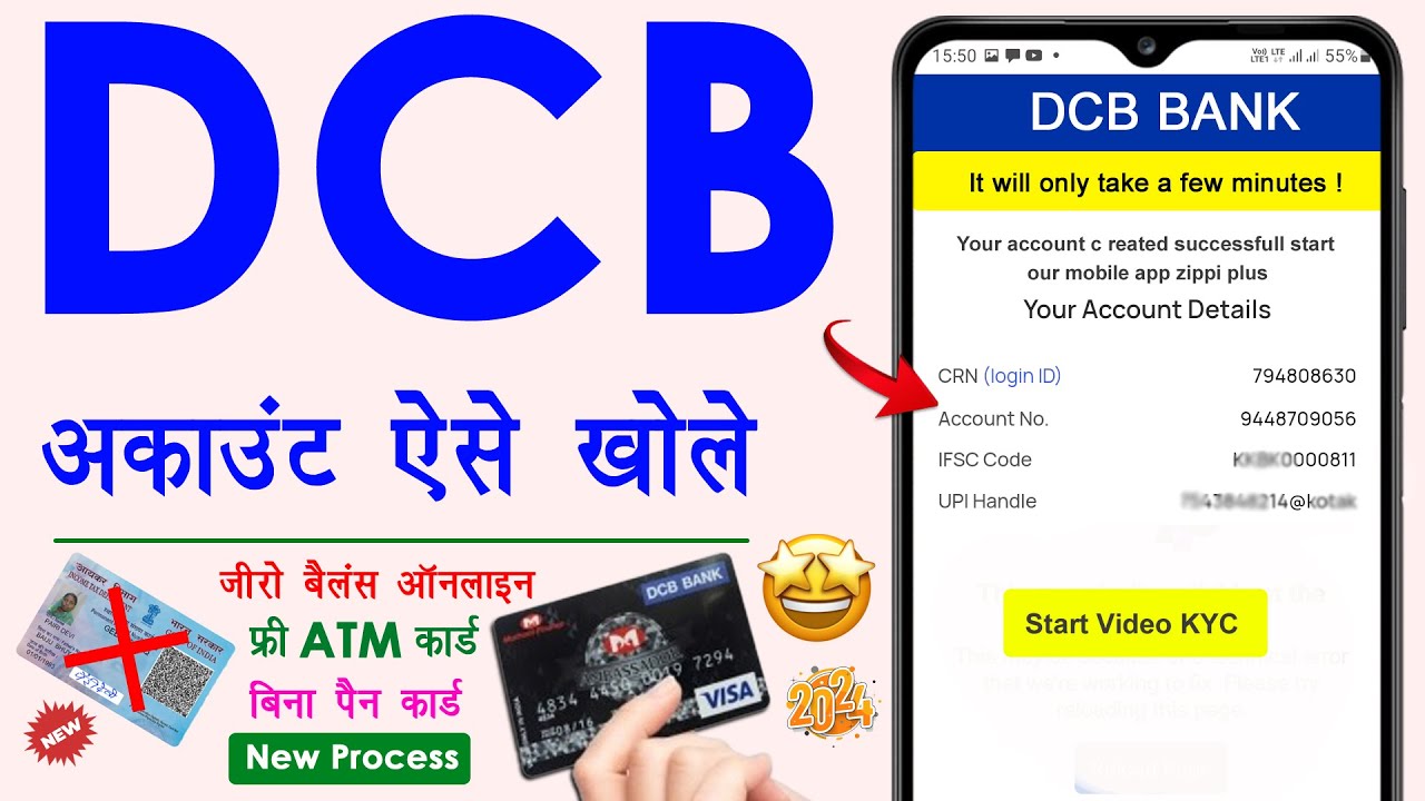 bank account without video kyc and pan card | dcb bank account opening ...