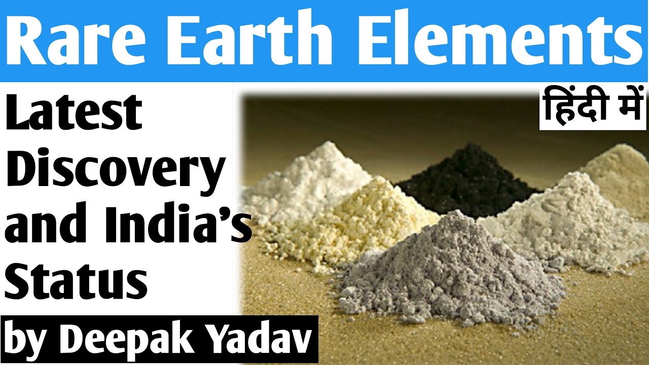 Rare Earth Elements | REE | China's Monopoly is Coming to An End | By ...