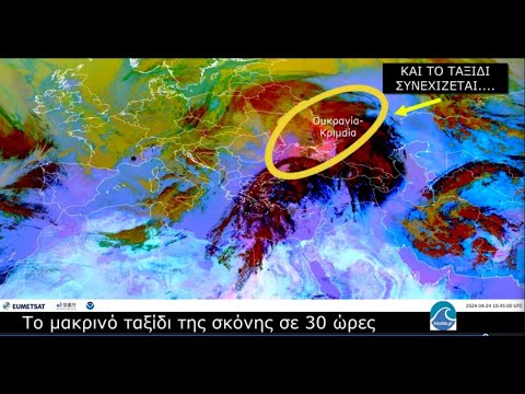ΤΟ ΜΑΚΡΙΝΟ ΤΑΞΙΔΙ ΤΗΣ ΣΚΟΝΗΣ - YouTube