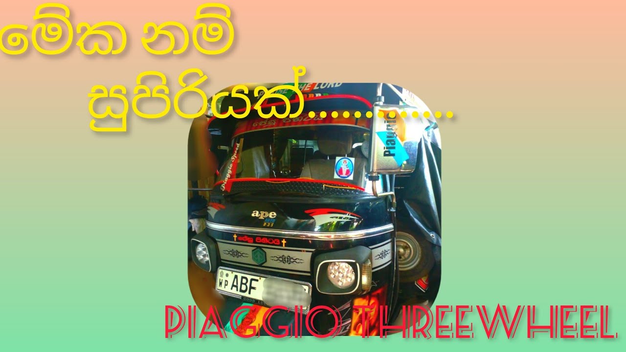 Piaggio Ape Three wheel For Sale in Sri Lanka / Modified Piaggio ...