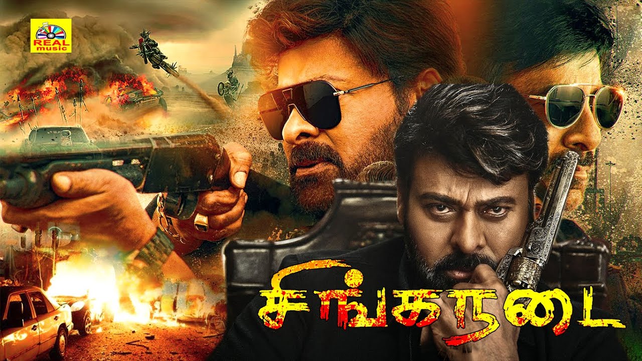 Singa Nadai | Full Tamil Movie | Chiranjeevi, Sakshi Sivanand, Ramya ...