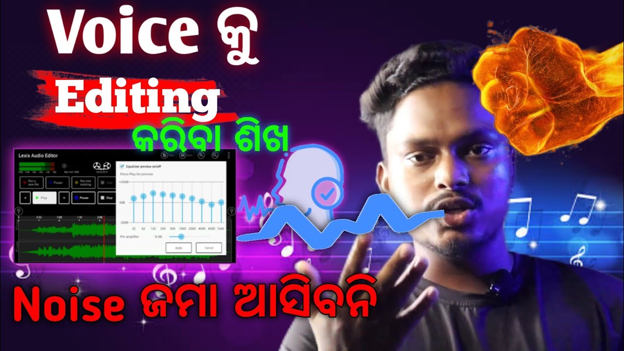 PROFESSIONAL AUDIO | Voice Editing Kemiti Kariba Odia | How To Edit Voice For Youtube Videos In ...