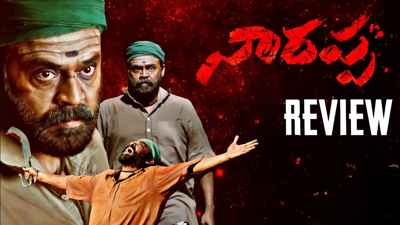 Narappa Movie Review || Narappa Review In Telugu || Narappa Review ...