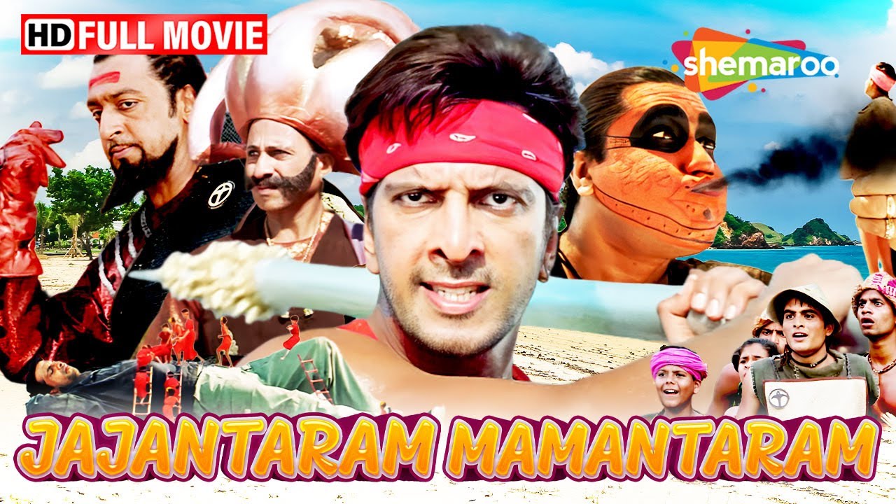 जजंतरम ममंतरम | Jaaved Jaffrey, Gulshan Grover | Jajantaram Mamantaram ...