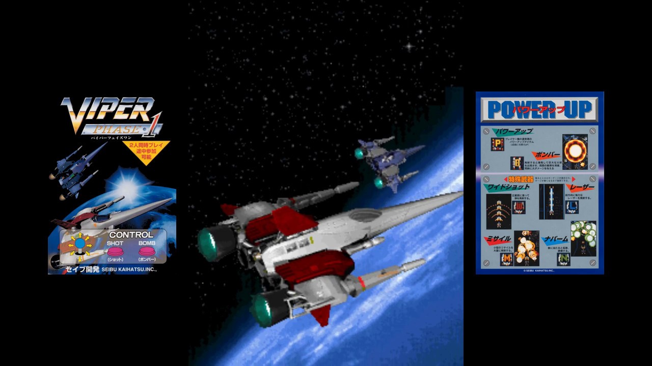 Viper Phase 1 New Version (1995) Arcade Gameplay - YouTube