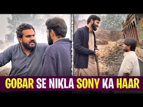 Gobar Se Nikla Sony Ka Haar 😎 - YouTube