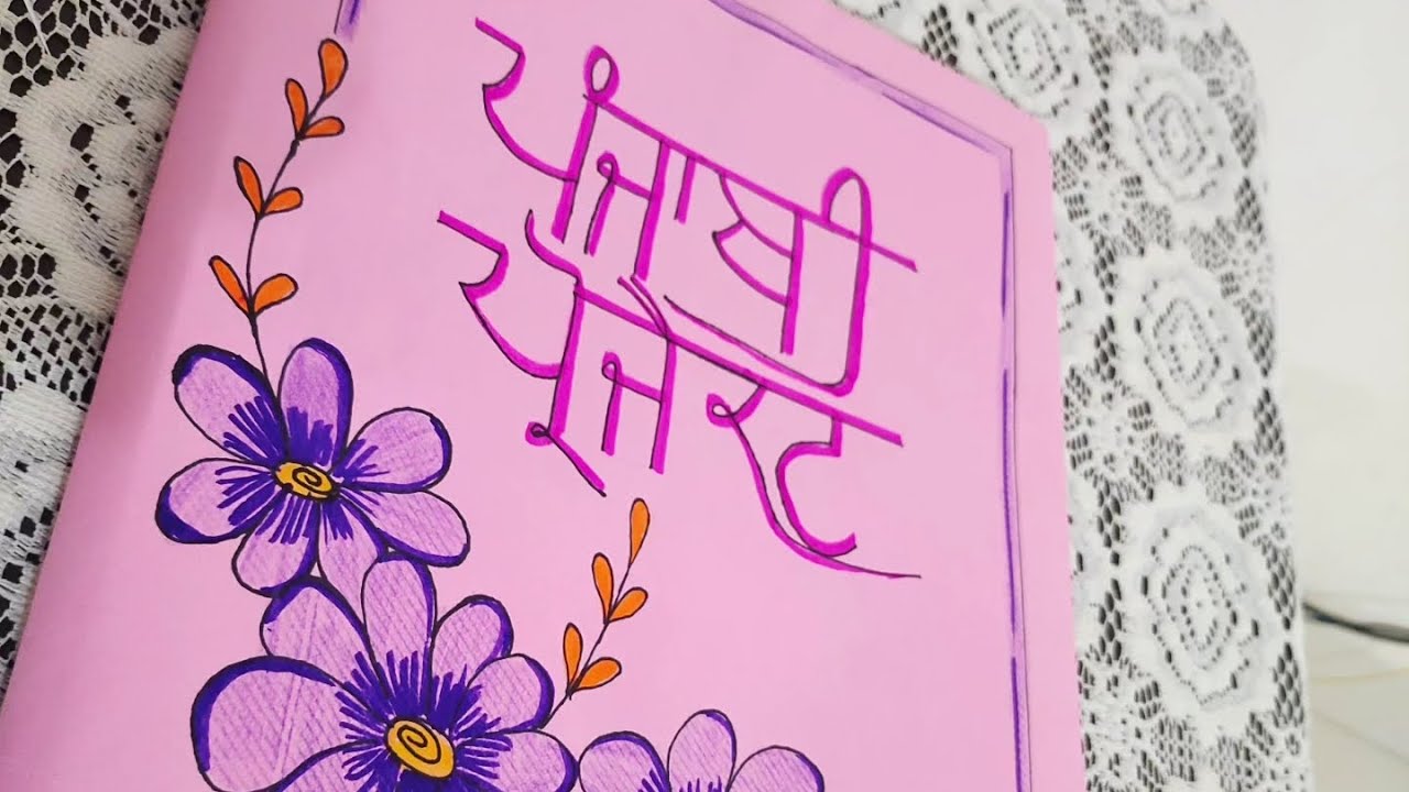 Punjabi Portfolio| ਪੰਜਾਬ ਦੇ ਤਿਉਹਾਰ | Punjabi project - YouTube