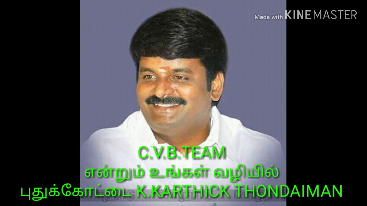 Pudukkottai Thondaiman - YouTube