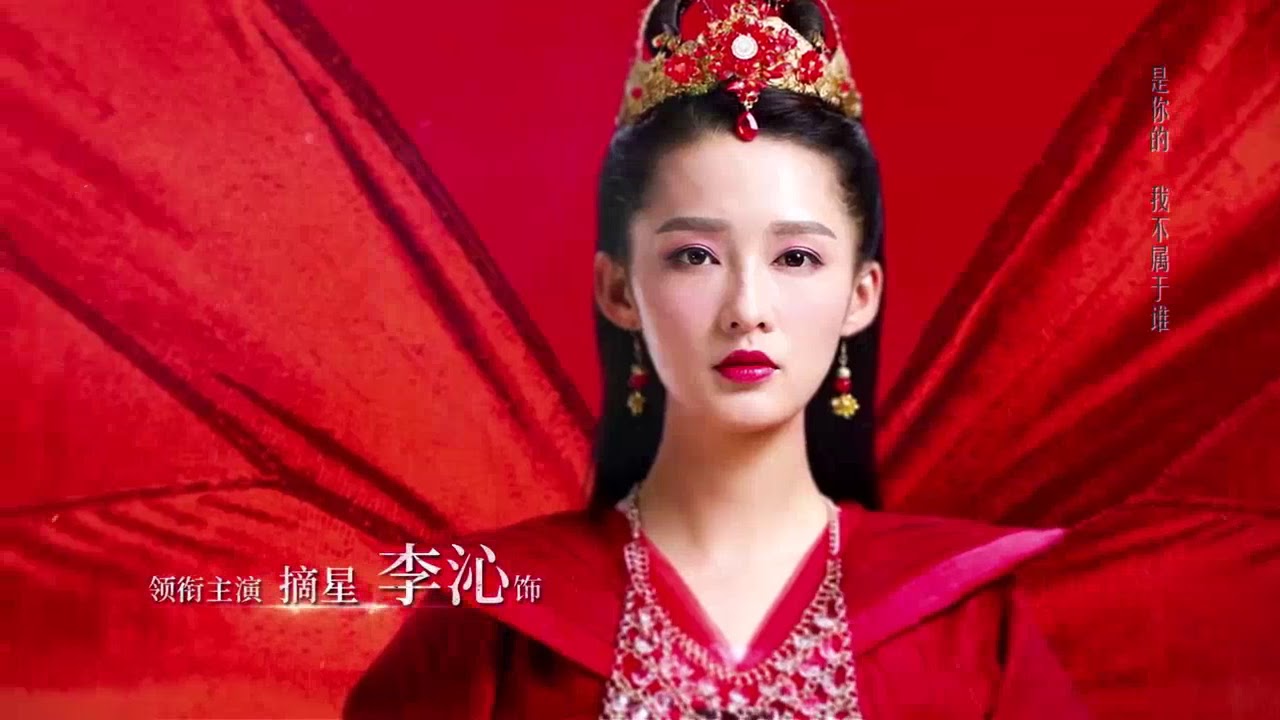 The Wolf Chinese Intro - YouTube