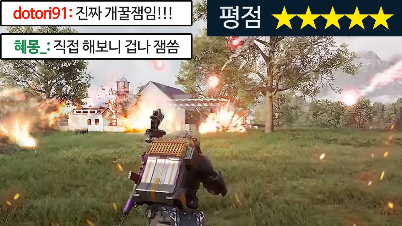 시작부터 끝까지 계속 싸운다! 배틀로얄 유저들이 열광하는 게임 등장!! [SUPER PEOPLE] - YouTube