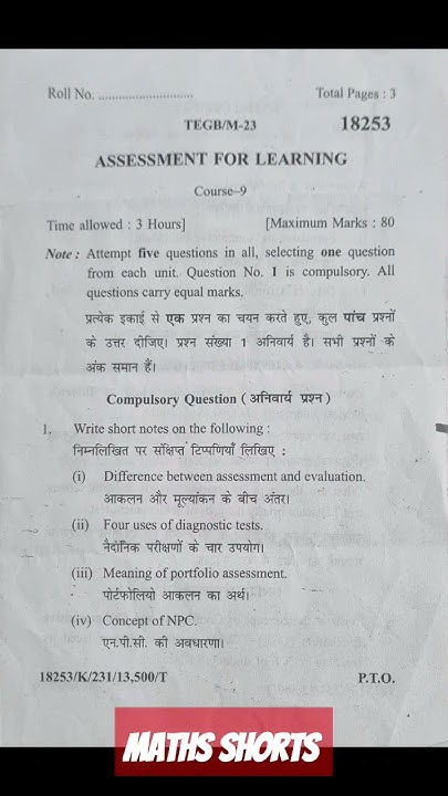 B.ed question paper || Assessment for learning || question paper 2023 || kurukshetra University ...