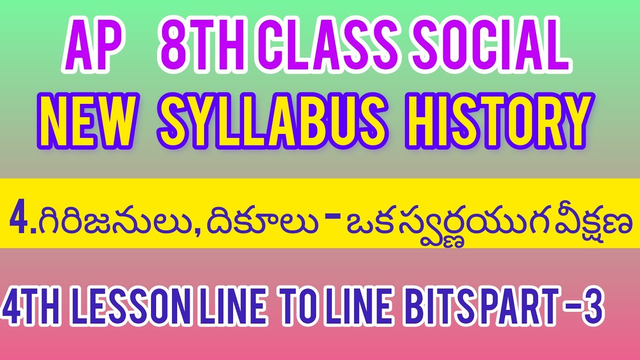 ap 8th class social new Syllabus history 4th lesson bits part -3 - YouTube