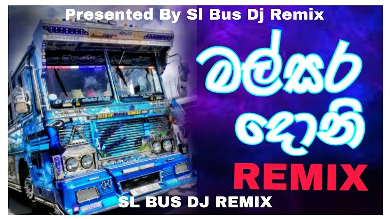Malsara Doni (මල්සර දෝණී) Bus Dj Remix | Bus Dj Remix | Party Dj Remix ...